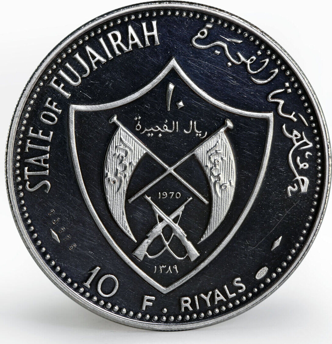 UAE Fujairah 10 riyals Apollo XIV Moon Landing Program proof silver ...