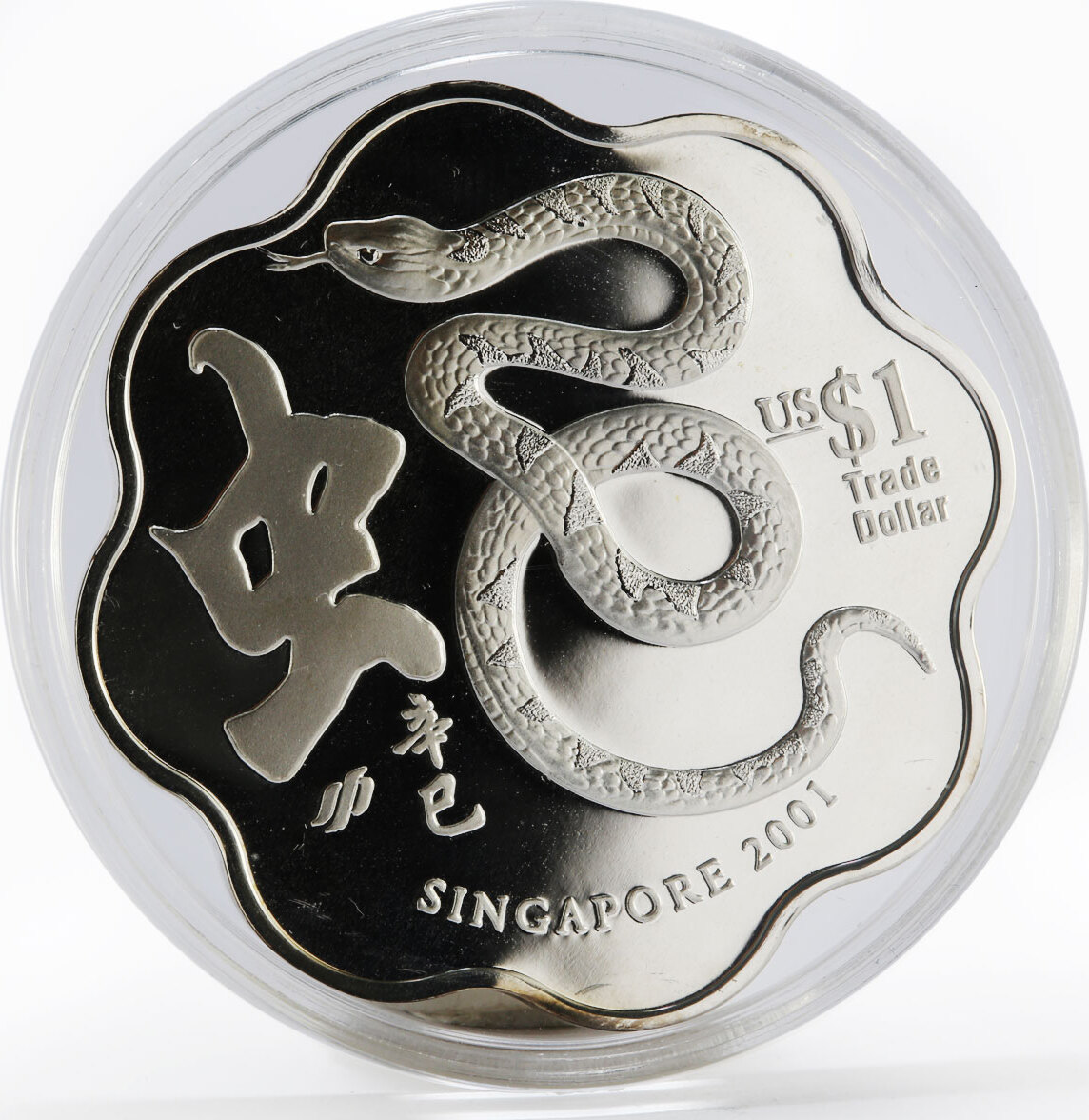 Singapore 1 dollar Snake Dancing Woman tower proof silver coin 2001 ...