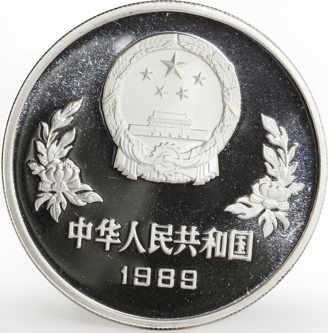 5 yuan China 5 yuan 1990 World Cup Italy Soccer Players Sport proof ...