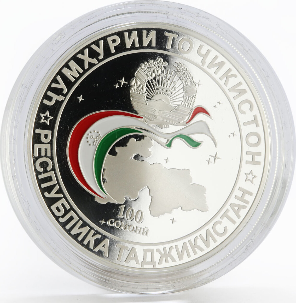 Tajikistan 100 somoni 20 Years Commonwealth Independent States silver ...