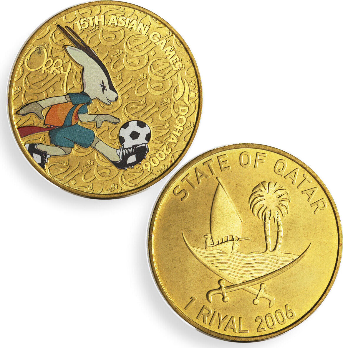 Qatar 1 riyal set of 6 coins 15th Asian Games DOHA bimetal coins 2006 ...