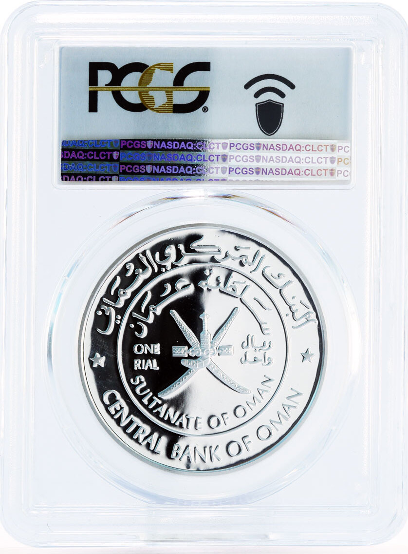 Oman 1 rial Sailing Ship Sultanah PR70 PCGS proof silver coin 1996 | MA ...