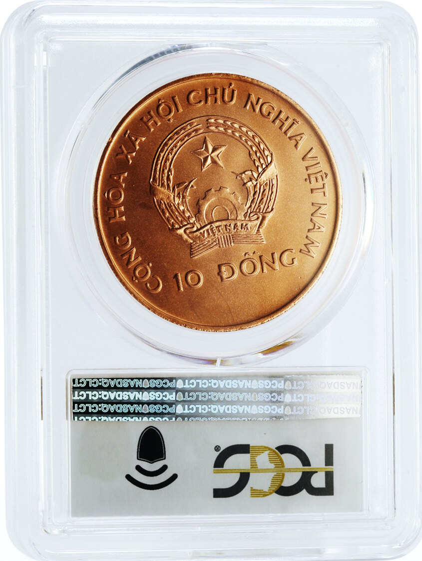 Vietnam 10 dong Vietnamese Ships series Dragon Ship MS69 PCGS copper ...