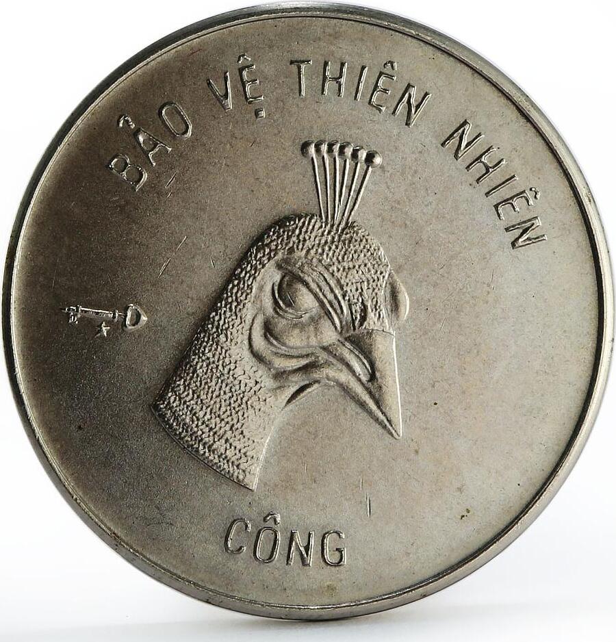 Vietnam 10 dong Natural Protection Animals Peacock Bird CuNi coin 1986 ...