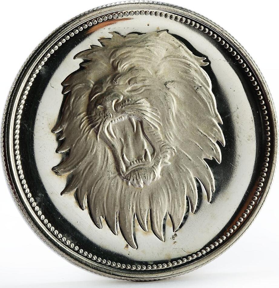 Yemen 2 rials Qadhi Azzubairi Memorial Lion proof silver coin 1969 | MA ...
