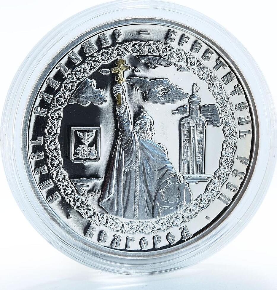 Niue 1 dollar Russian City Belgorod Volodymyr Great Kyivska Rus silver ...