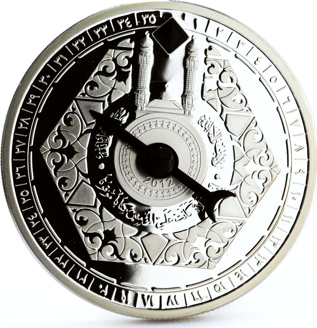 Niger 1000 francs Mecca Kaaba Qibla Compass Islam Religion silver coin ...