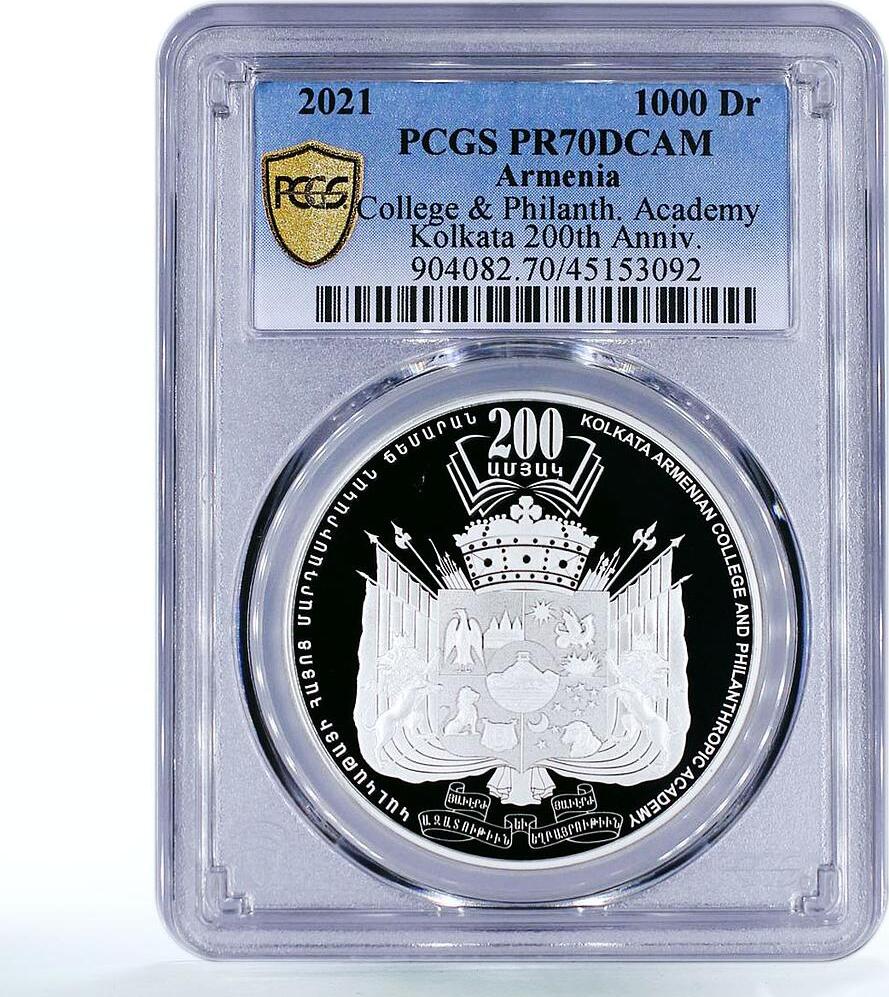 Armenia 1000 dram Establishment of College Philanthropic Academy PR70 ...