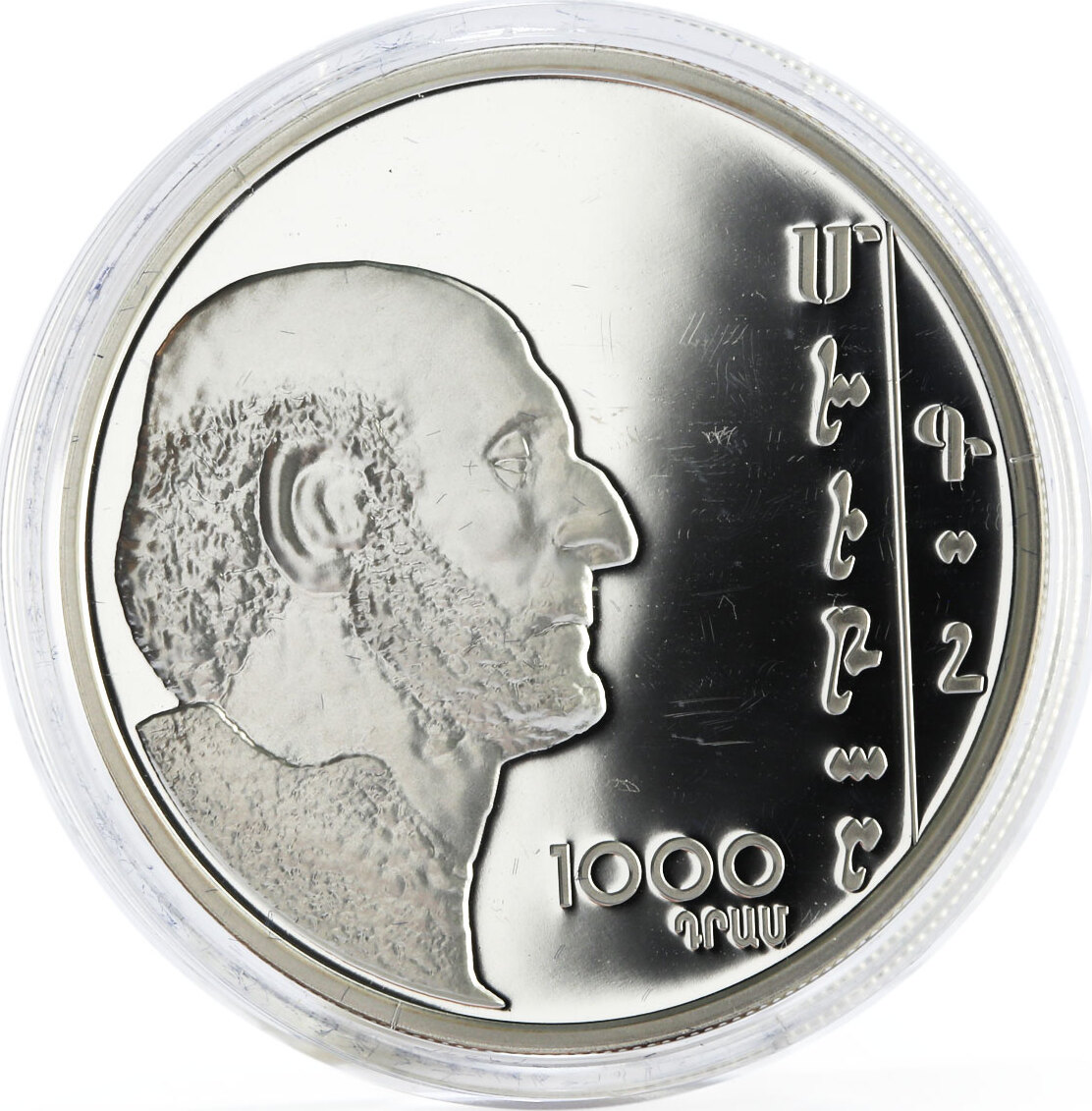 Armenia 1000 dram 825 Years of the Codex by Mkhitar Gosh silver coin ...