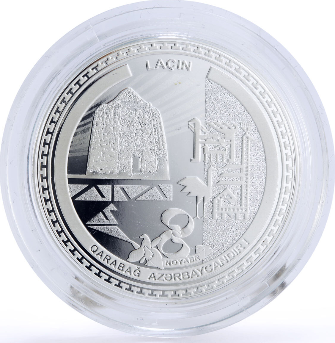 Azerbaijan 5 manat Karabakh War Victory Lachin District proof silver ...