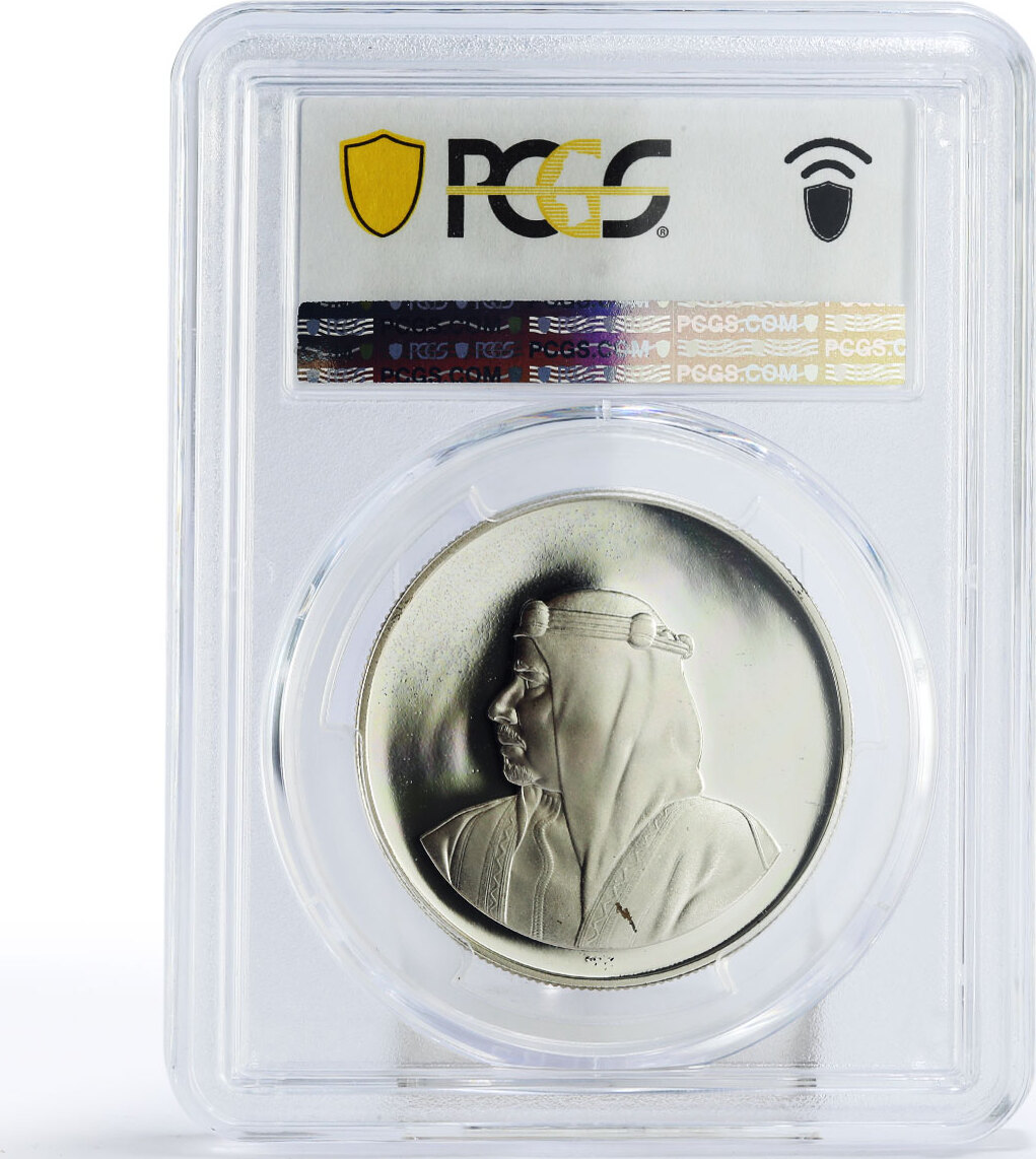Bahrain 5 dinars Save the Children Volleyball Sports PR68 PCGS silver ...