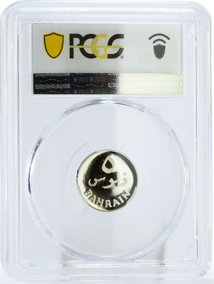 Bahrain 5 fils State Coinage Isa Palm Tree PR67 PCGS silver coin 1983 ...