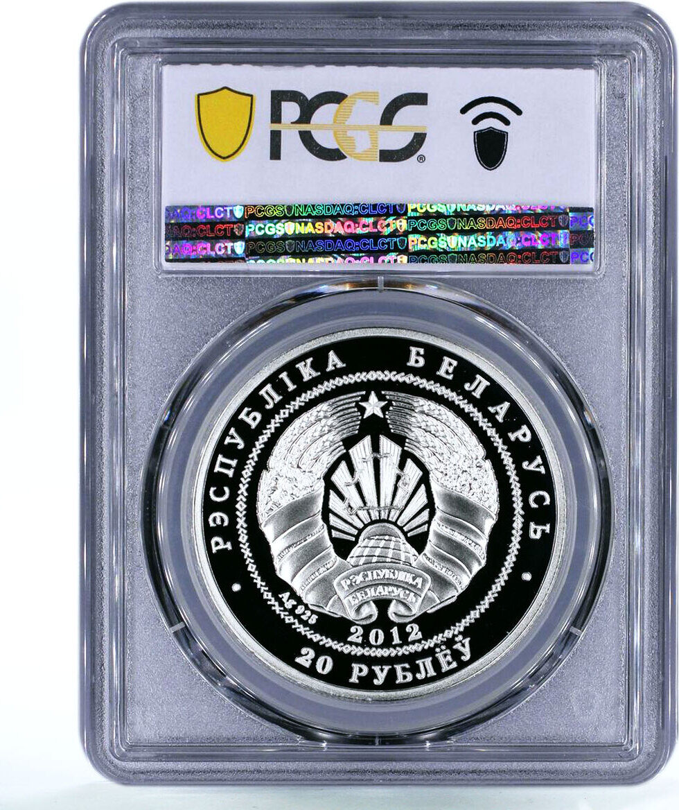 Belarus 20 rubles Diplomatic Relations with China PR70 PCGS silver coin ...
