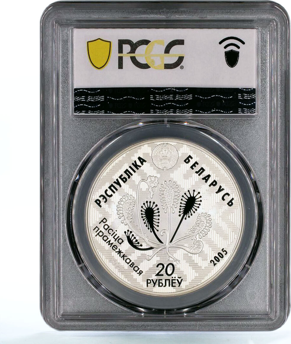 Belarus 20 rubles Endangered Wildlife Almany Bogs Bird PR69 PCGS Ag ...
