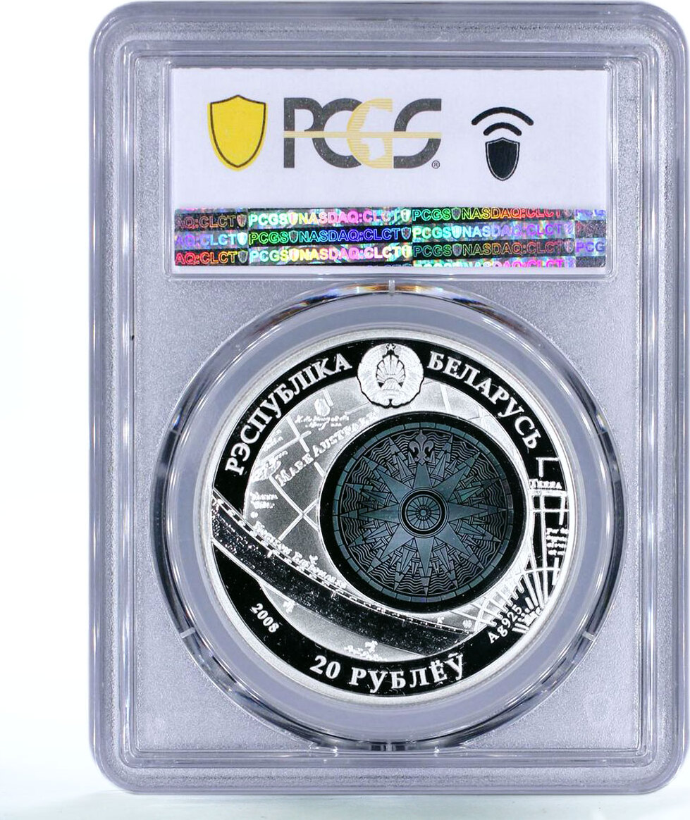 Belarus 20 rubles Sedov Ship Clipper SP70 PCGS hologram silver coin ...