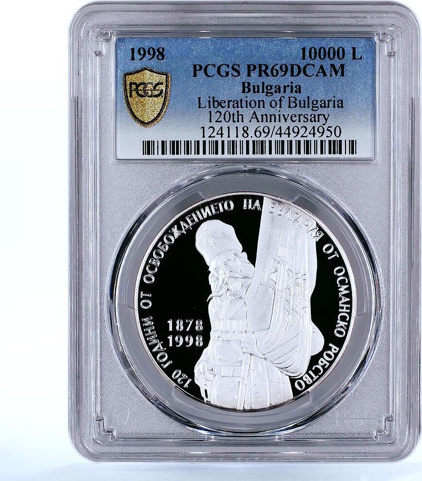 Bulgaria 10000 leva 120 Years of Liberation PR69 PCGS silver coin 1998 ...