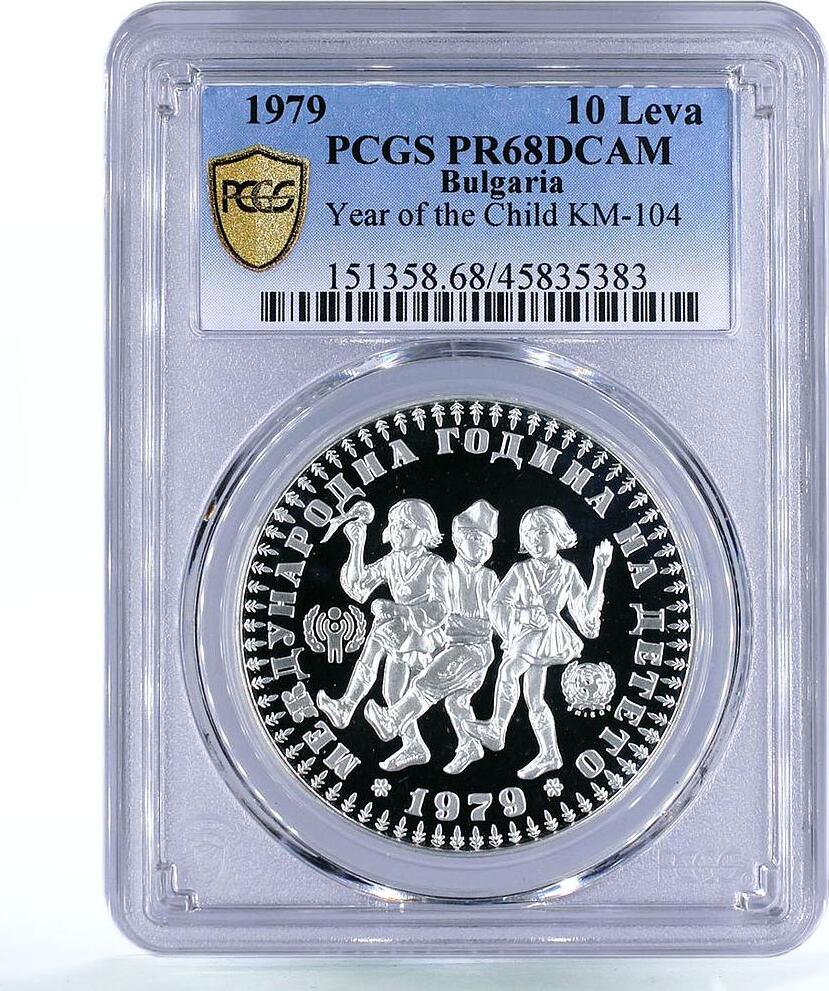 Bulgaria 10 leva International Year of the Child PR68 PCGS silver coin ...