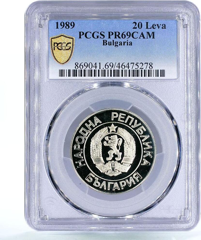 Bulgaria 20 leva Coat of Arms State Coinage PR69 PCGS CuNi coin 1989 ...