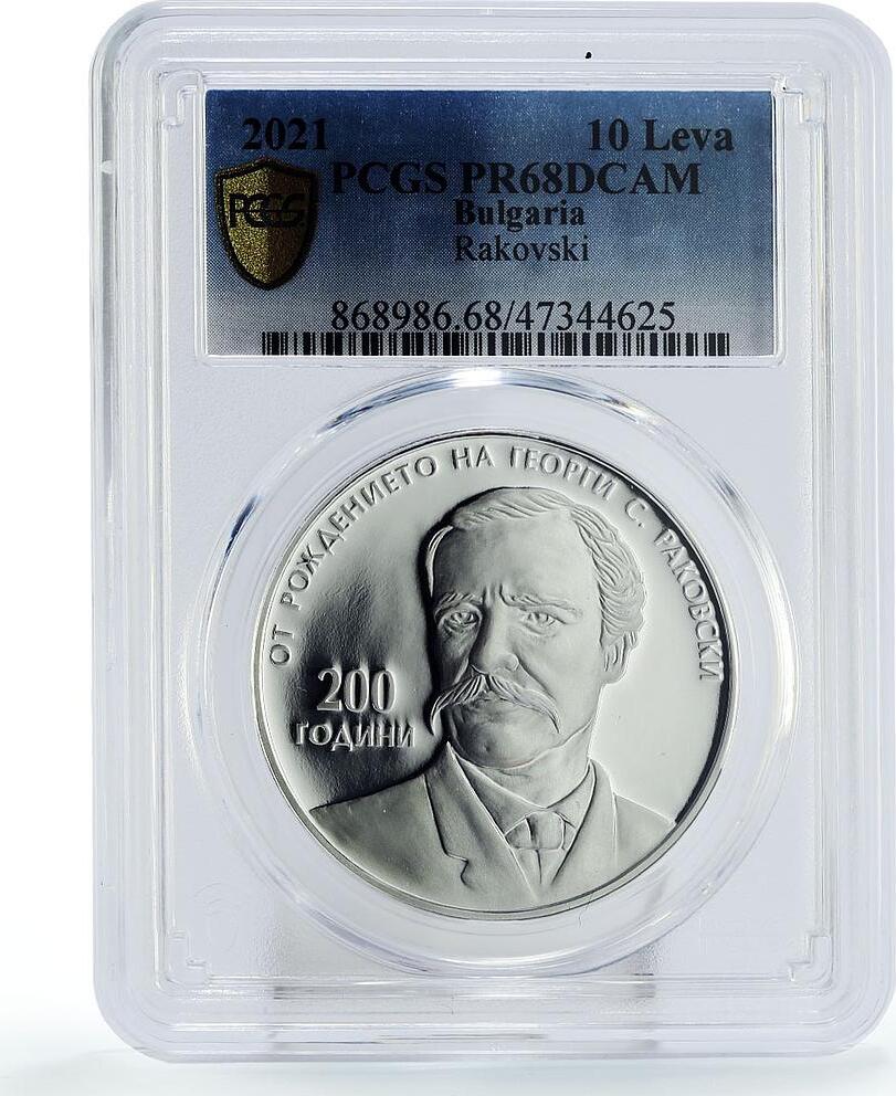 Bulgaria 10 leva Writer Georgi Rakovski Literature PR68 PCGS silver ...