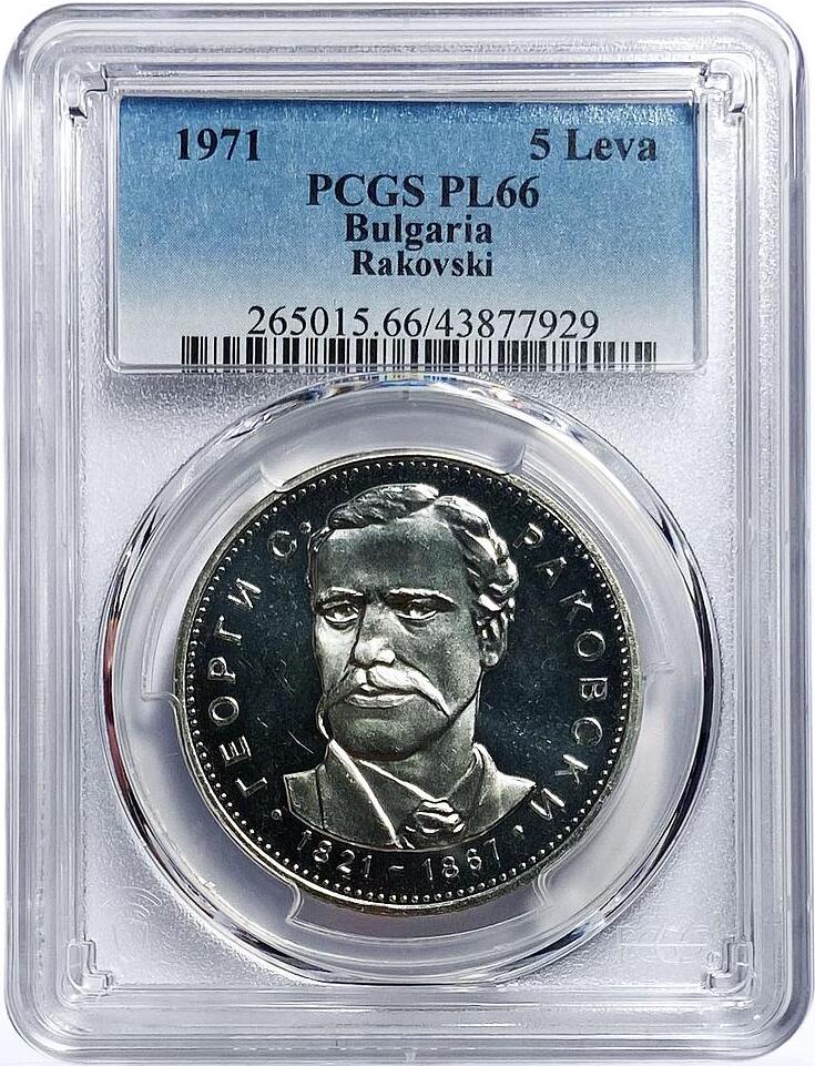 Bulgaria 5 leva Birth of Writer Georgi Rakovski PL66 PCGS silver coin ...