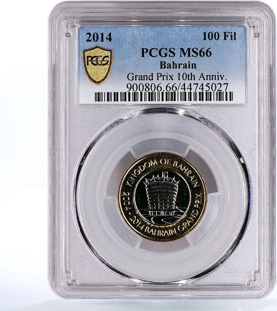 Bahrain 100 fils Grand Prix Circuit Tower Building MS66 PCGS CuNi coin ...