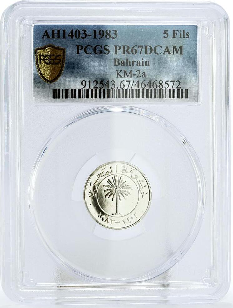 Bahrain 5 fils State Coinage Isa Palm Tree PR67 PCGS silver coin 1983 ...