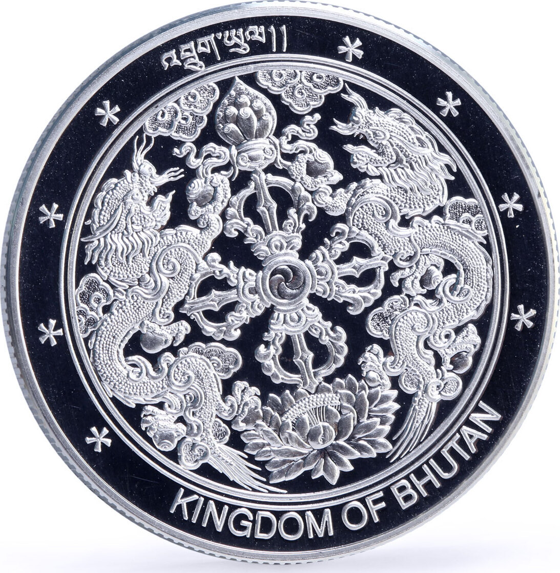 Bhutan 250 ngultrums Religion Buddhism Goddess Guanyin proof silver ...