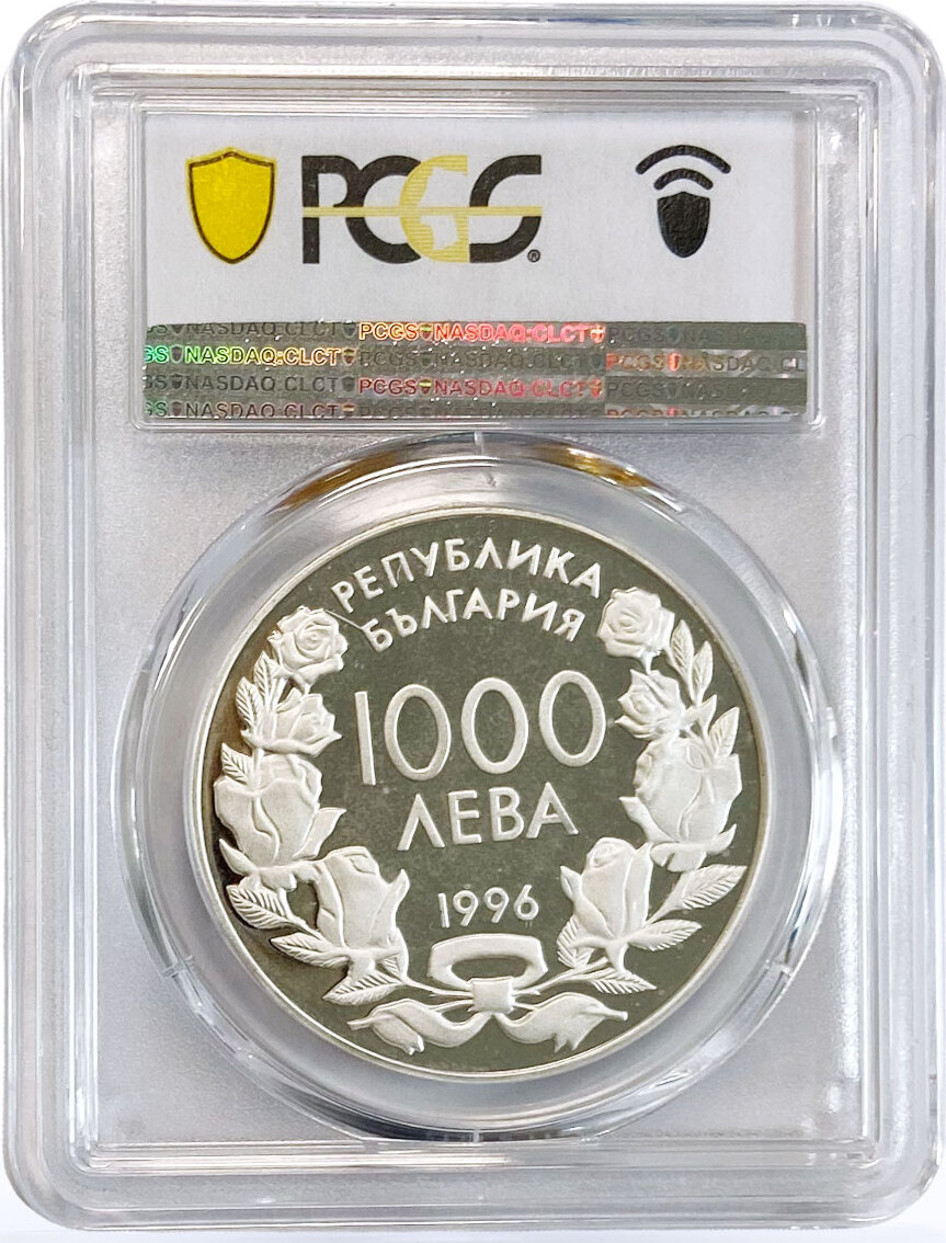 Bulgaria 1000 leva Winter Olympic Games Speed Skater PR68 PCGS silver ...