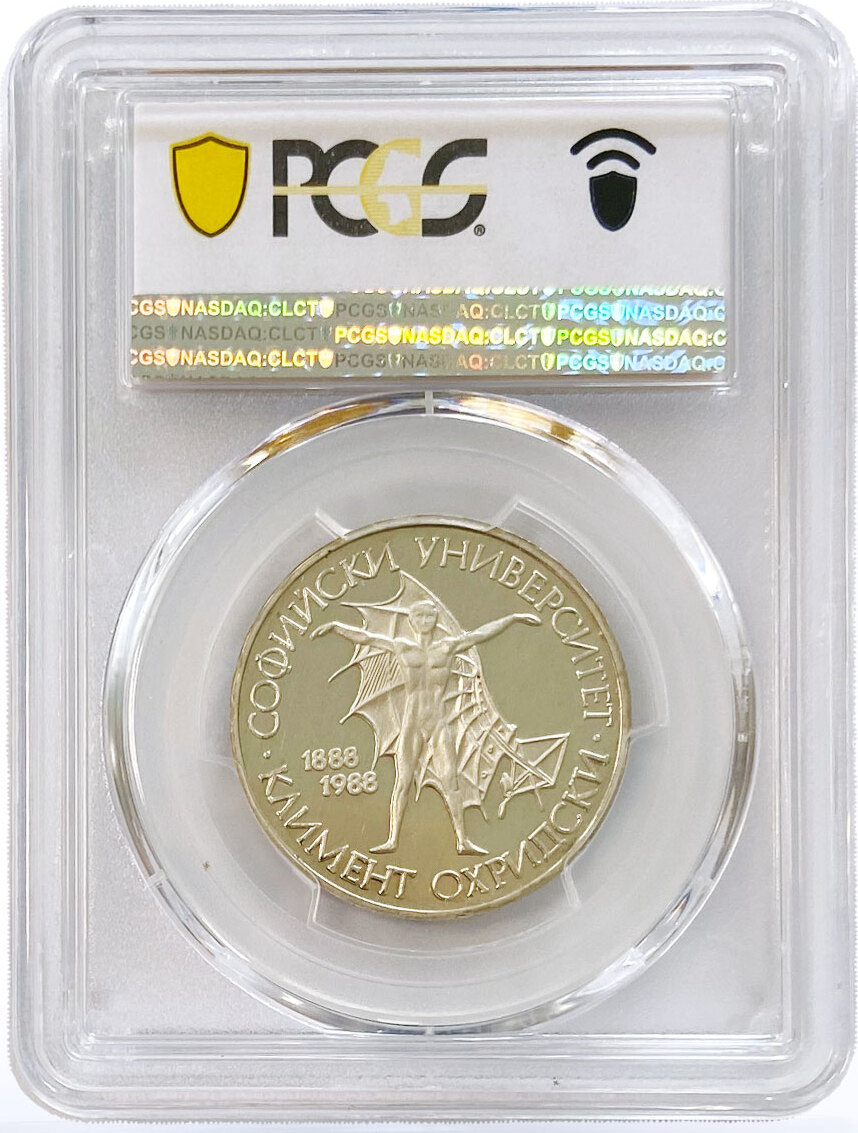 Bulgaria 20 leva 100th Anniversary Sofia University PR68 PCGS silver ...