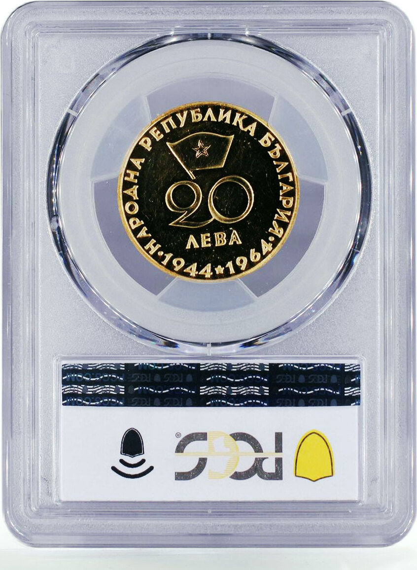 Bulgaria 20 leva Revolutionary Georgi Dimitrov PR63 PCGS gold coin 1964 ...