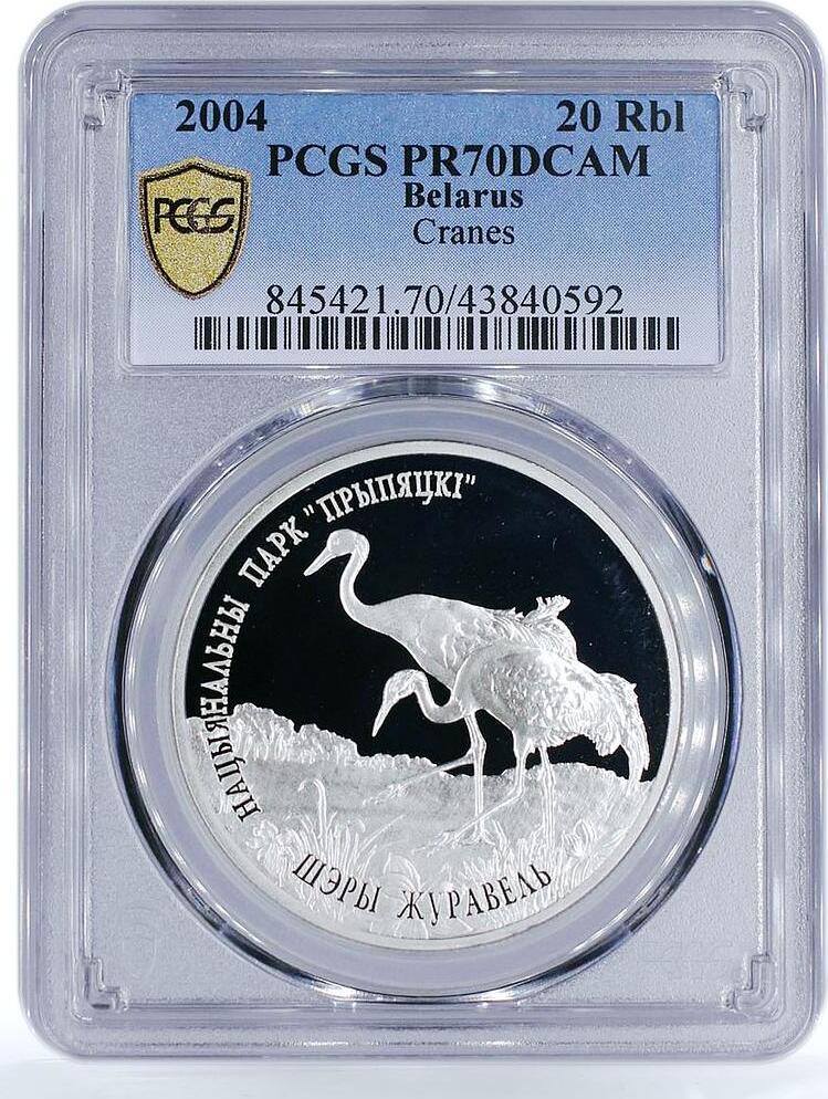 20 rubles Belarus 20 rub. Prypiatsky National Park Common Crane PR70 ...