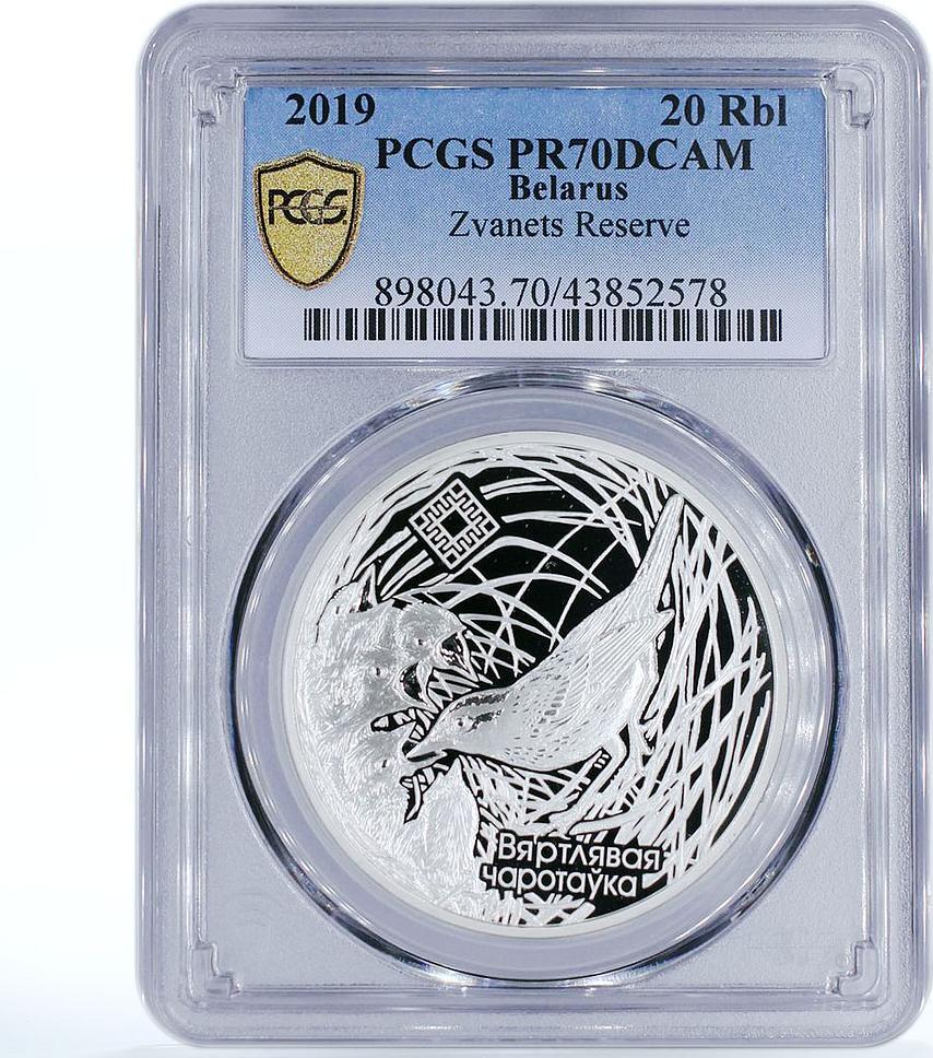 20 rubles Belarus 20 ruble Zvanets reserve Bird Aquatic Warbler PR70 ...