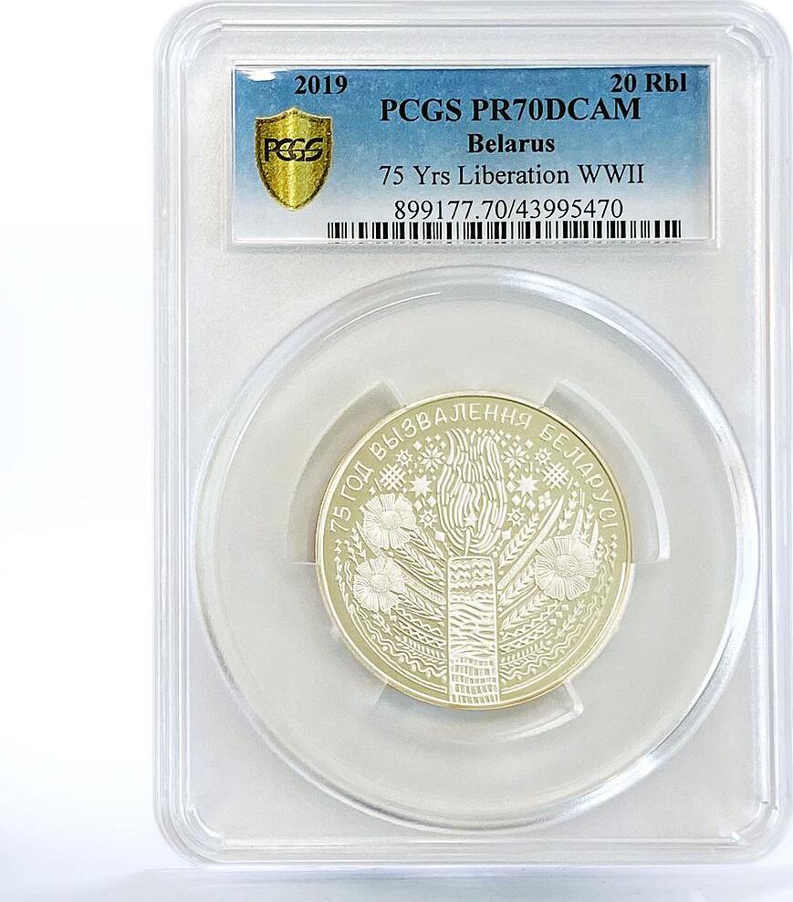 Belarus 20 rubles 75 Years of Liberation WWII Bird PR70 PCGS silver ...