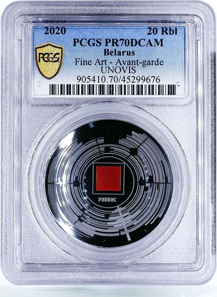 Belarus 20 rubles UNOVIS Avant-Garde Art PR70 PCGS colored silver coin ...