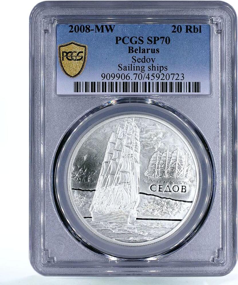 Belarus 20 rubles Sedov Ship Clipper SP70 PCGS hologram silver coin ...