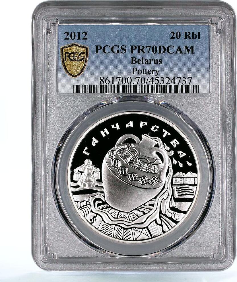 Belarus 20 rubles Folk Trades Crafts Pottery Vase PR70 PCGS silver coin ...