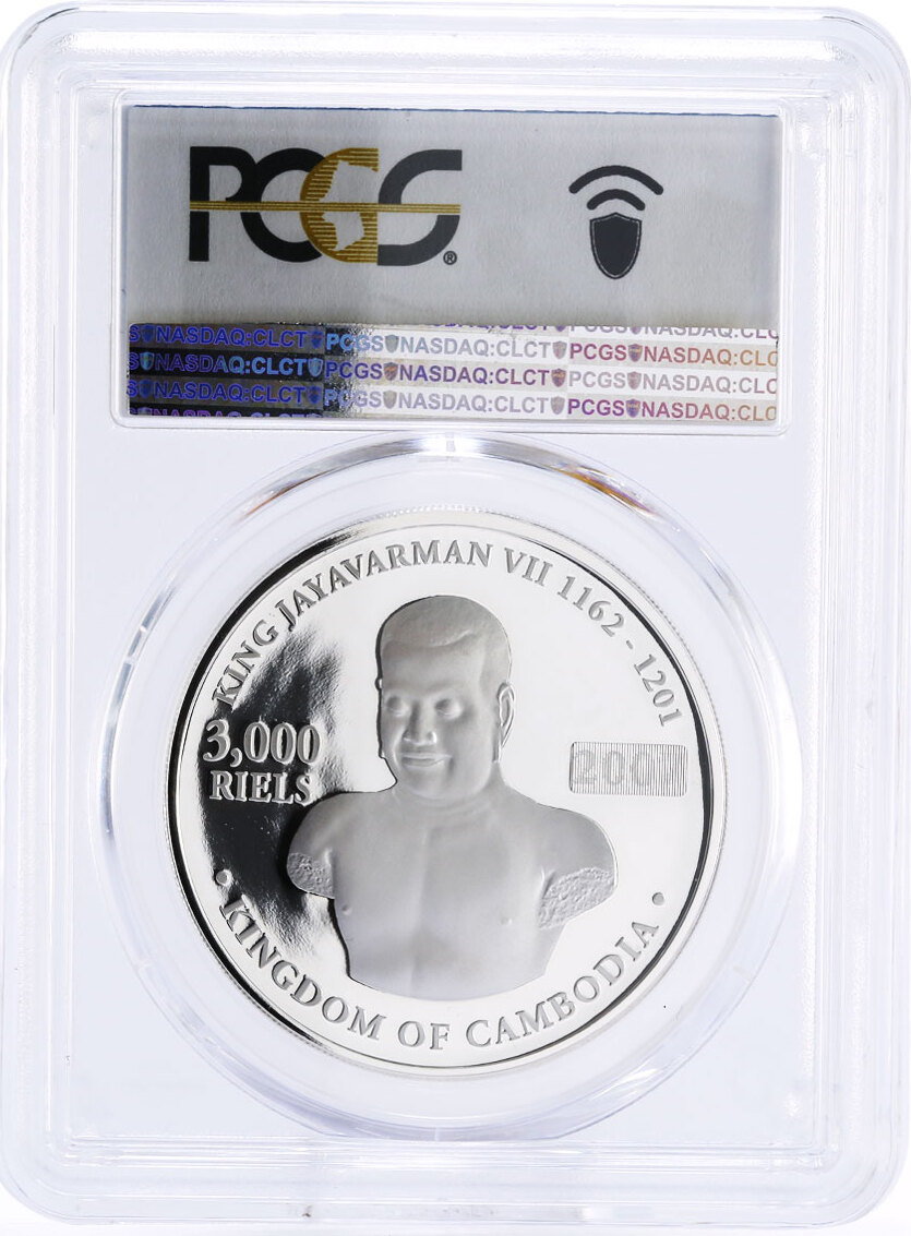 Cambodia 3000 riels Roman Centurion Ancient Soldier PR69 PCGS silver ...