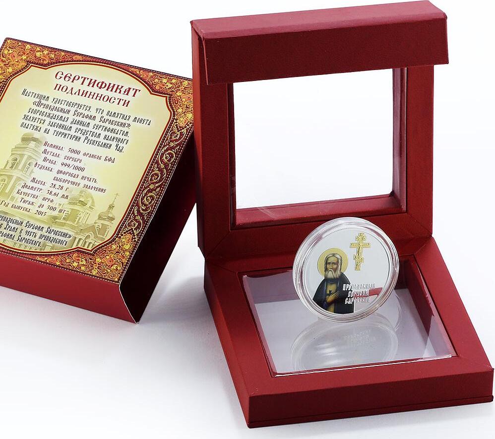 Chad 5000 francs Orthodox Saints St. Seraphim proof silver coin 2015 ...