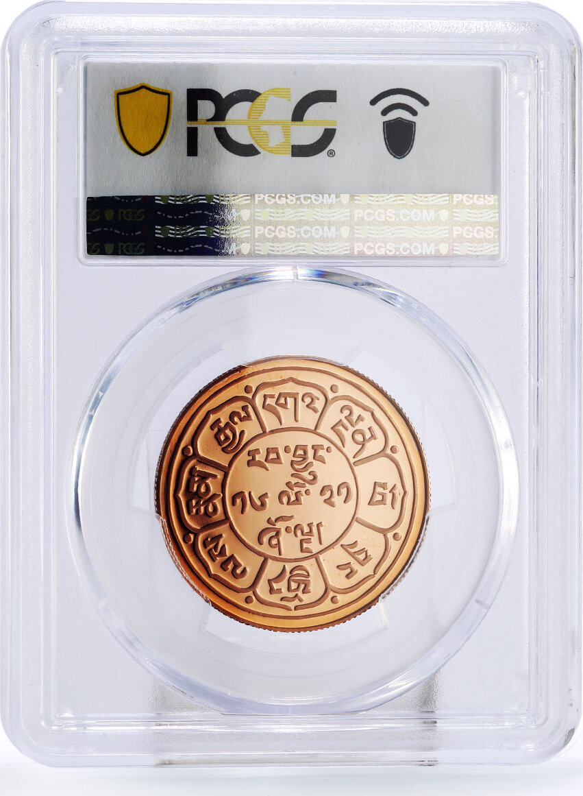 China Tibet 5 sho X#1 Valcambi Mint 1947 Restrike Dragon PR69 PCGS Cu ...