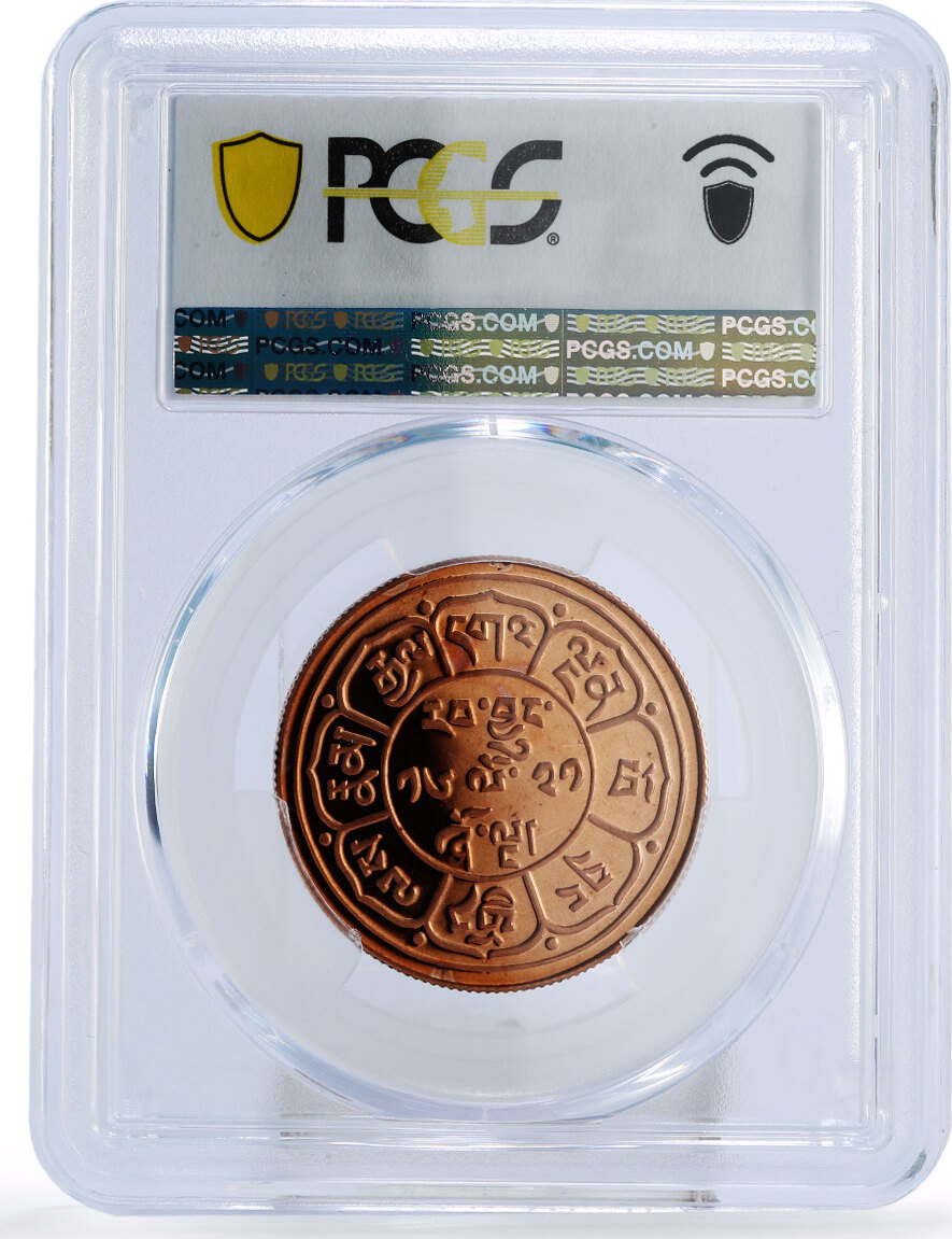 China Tibet 5 sho X#1 Valcambi Mint 1947 Restrike Dragon PR68 PCGS Cu ...