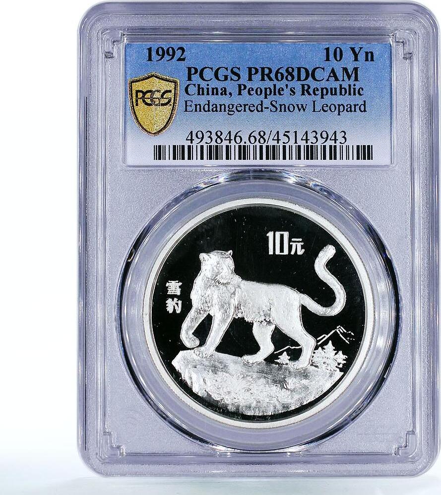 China 10 yuan Endangered Wildlife Snow Leopard Fauna PR68 PCGS silver ...