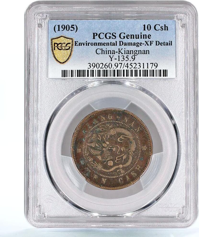China Kiangnan 10 cash Guangxu Dragon Y-1359 Genuine XF PCGS copper ...