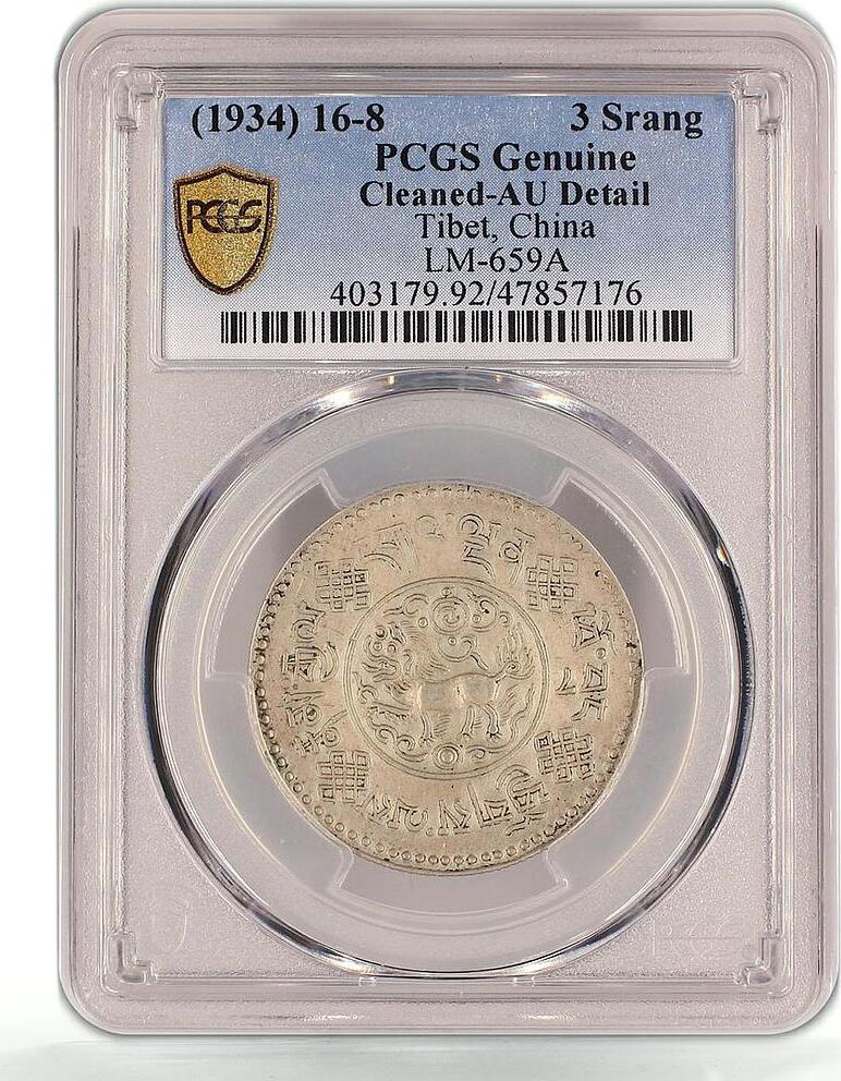 China Tibet 3 srang State Coinage LM-659A Genuine AU Details PCGS Ag ...