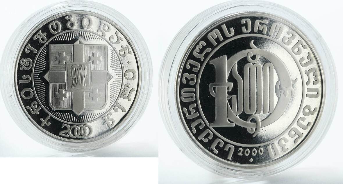 Georgia 10 lari 2000th Anniversary of Birth of Christ CuNi coin 2000 ...