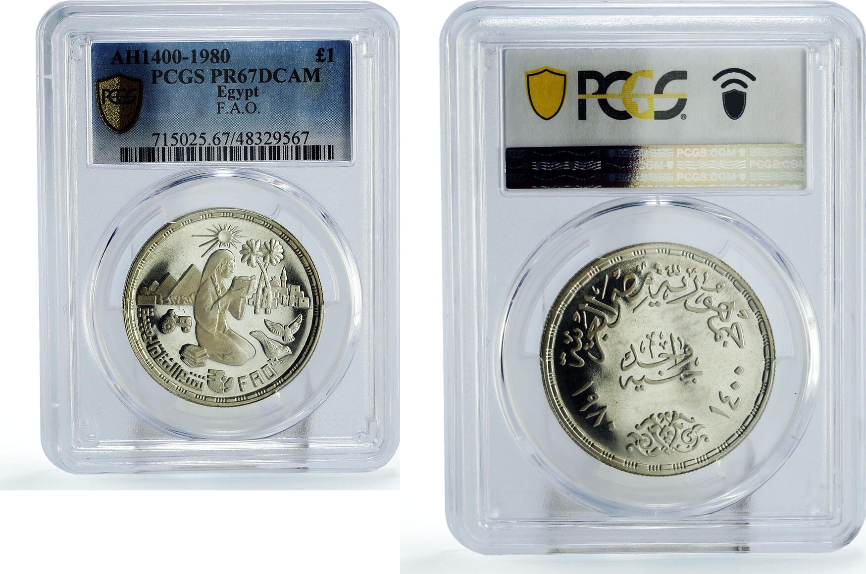 Egypt 1 pound FAO World Food Day Woman Tractor Pyramids PR67 PCGS ...