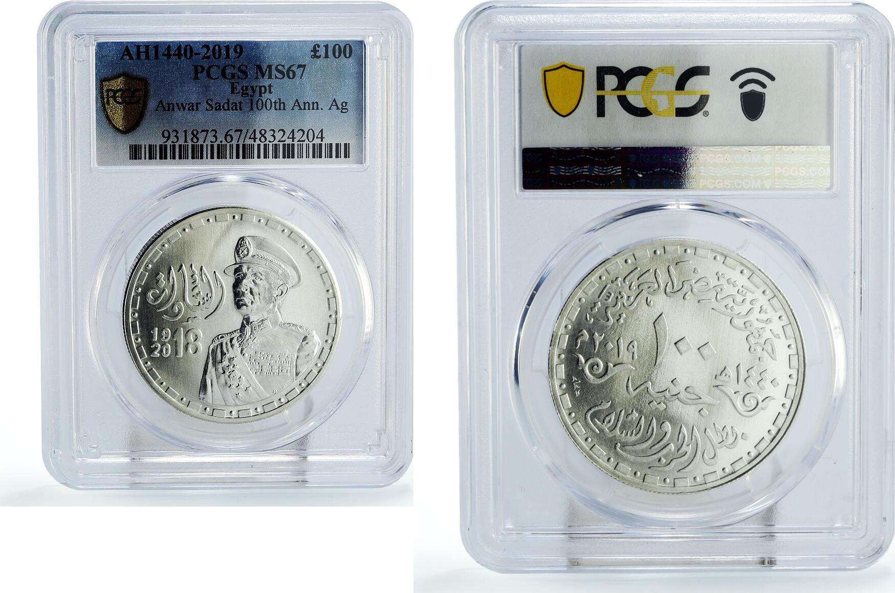 Egypt 100 pounds President Anwar Sadat Politics MS67 PCGS silver coin ...