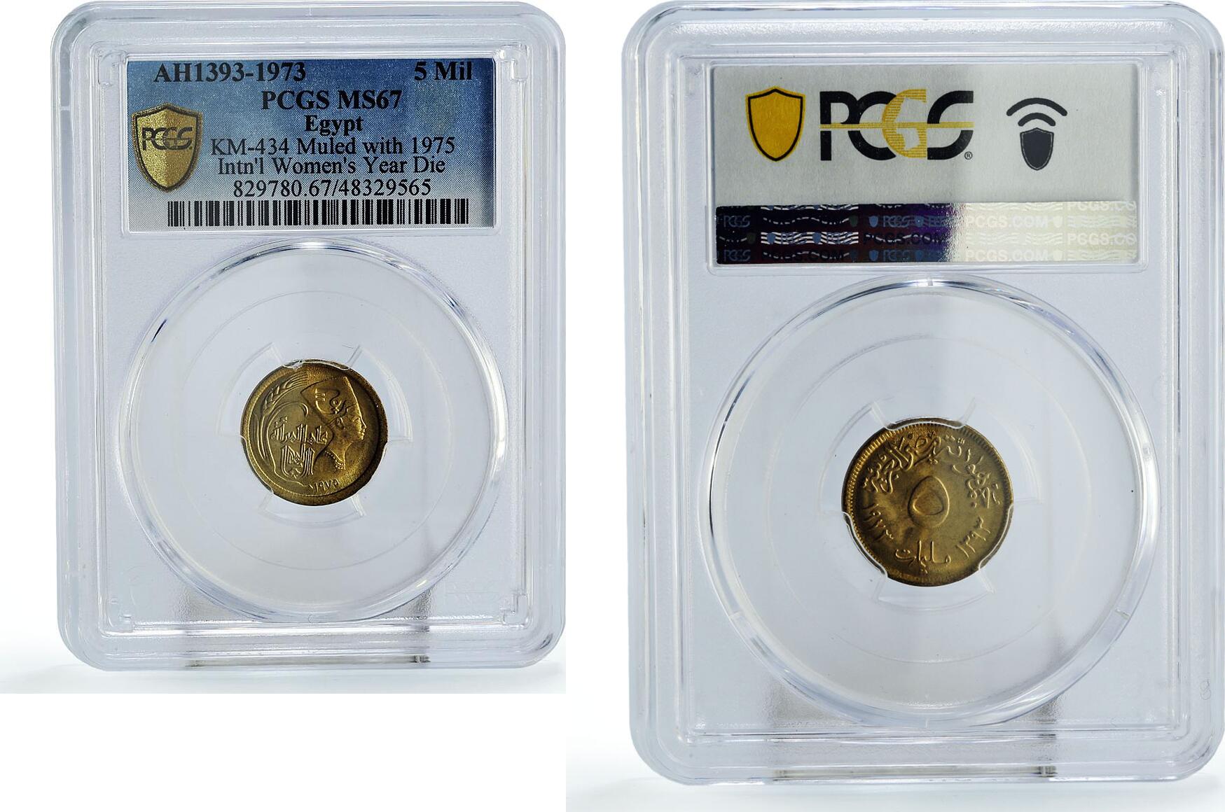 Egypt 5 milliemes Women's Year Muled 1975 KM-434 MS67 PCGS bronze coin 1973 UNC | MA-Shops