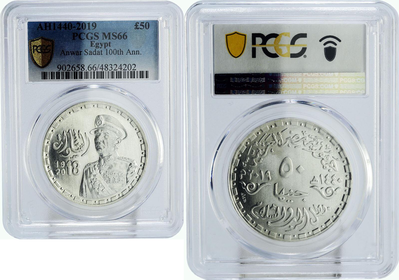 Egypt 50 pounds President Anwar Sadat Politics MS66 PCGS silver coin ...