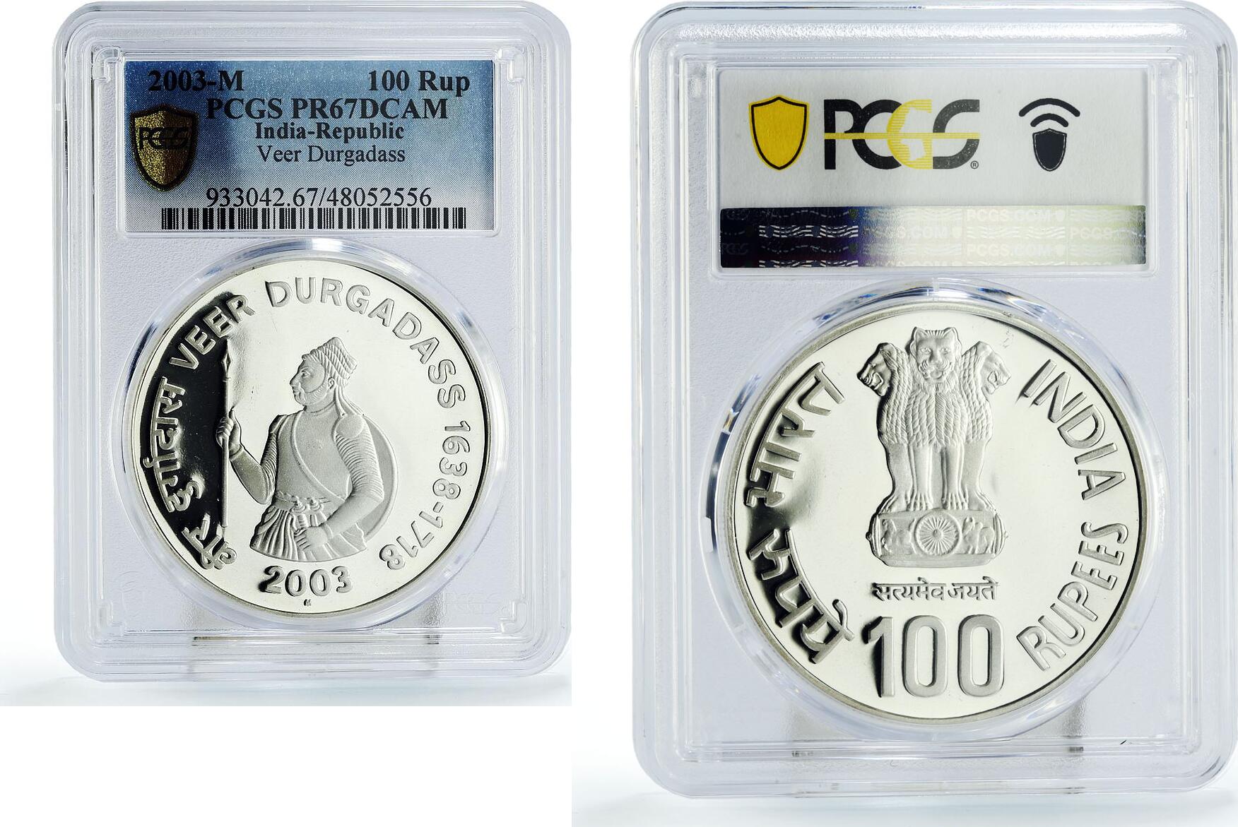 India 100 rupees General Veer Durgadass Head Facing PR67 PCGS silver coin 2003 Proof | MA-Shops
