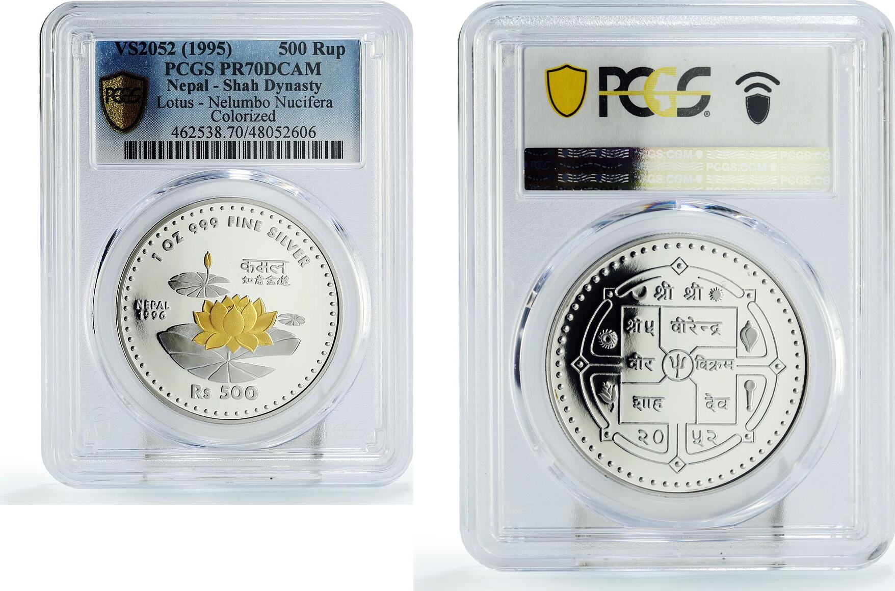 Nepal 500 rupees Lotus Flowers Flora KM-1125 PR70 PCGS gilded silver ...
